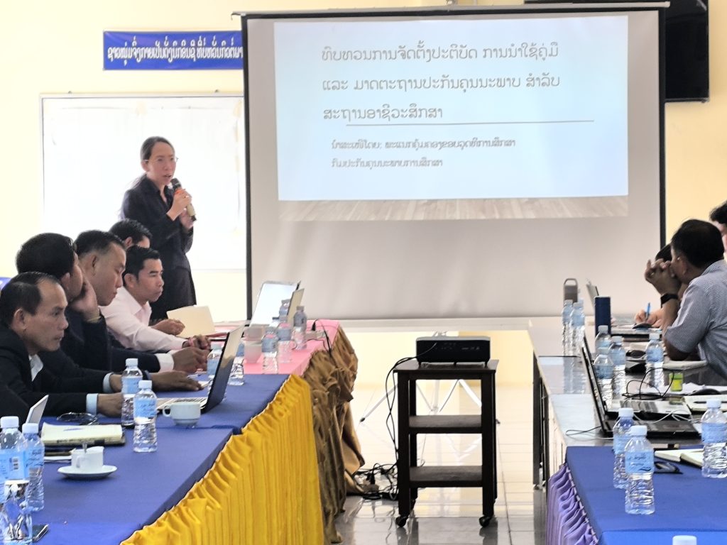 The Quality Assurance Southern Network Meeting – DEQA Main Page