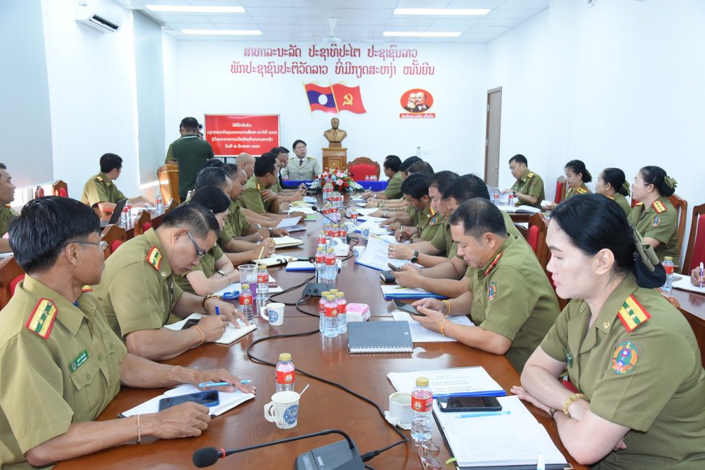 Dissemination on the Quality Assurance for the Academy of Political ...